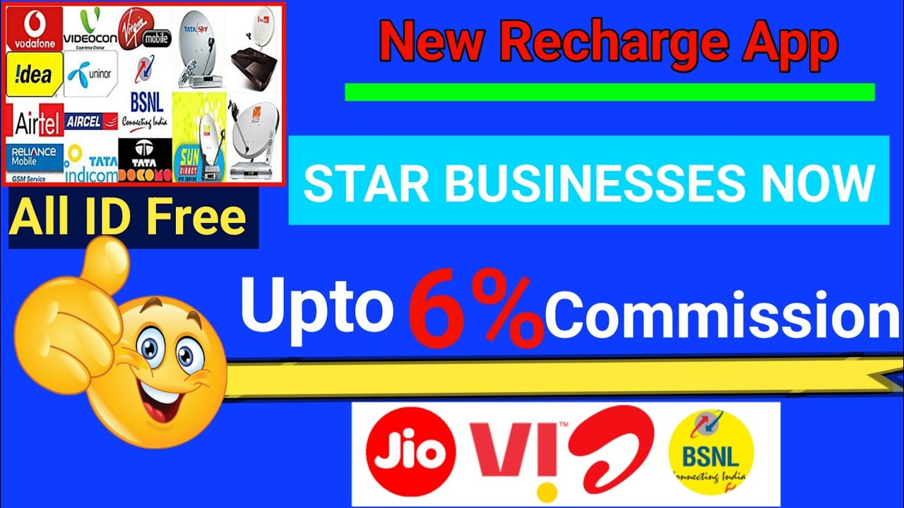 🛑Best recharge app with free || recharge commission app recharge kar ke ...