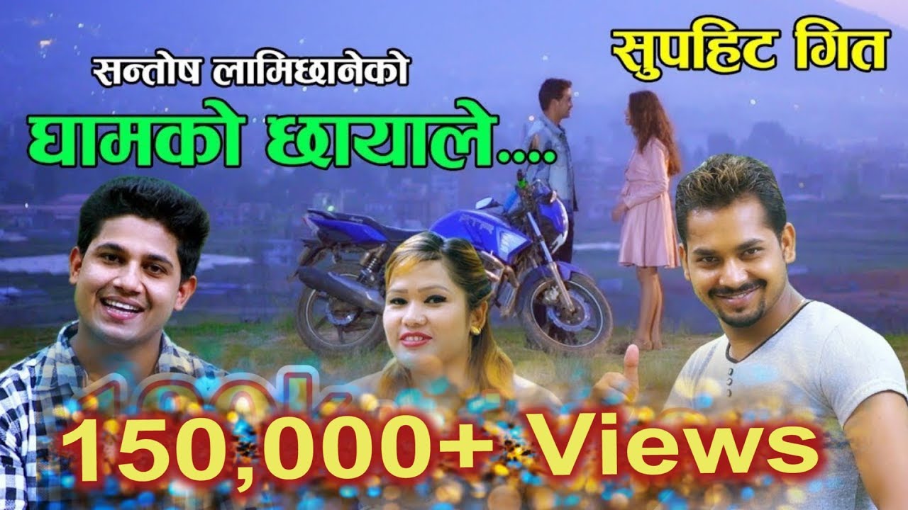 Super Hit Lok Dohori Song - Gham Ko Chhayale - Santosh Lamichhane ...