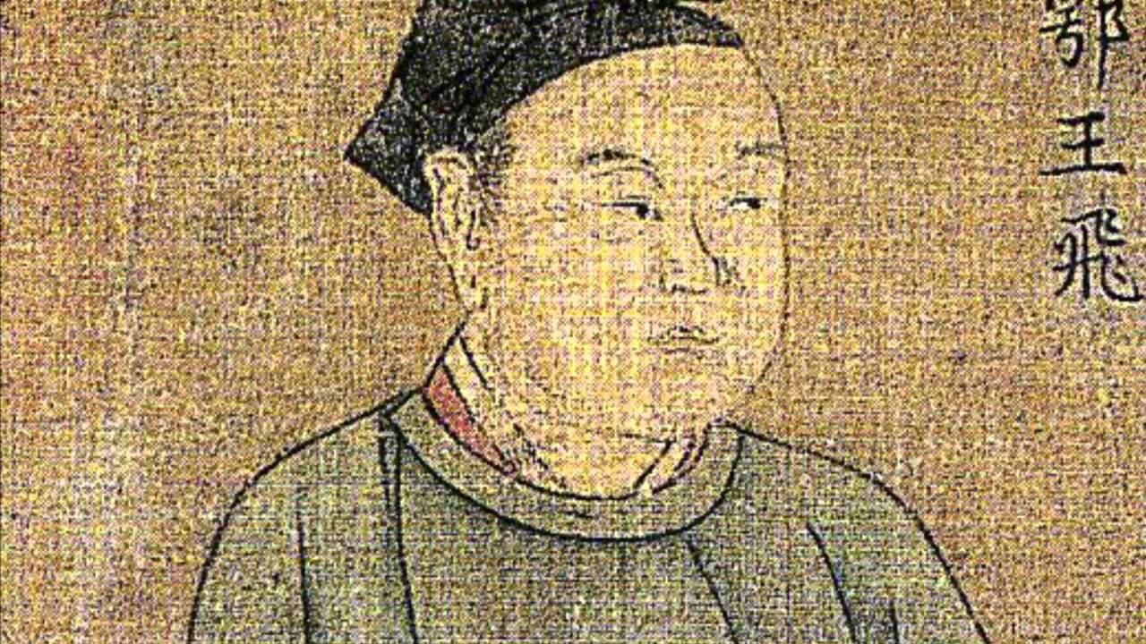 General Yue Fei Ícone da Lealdade e Devoção Filial - YouTube
