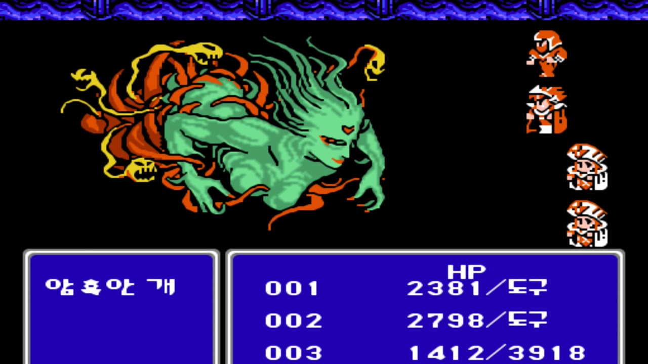 FC 파이널 판타지3 엔딩 & 어둠의 구름, 파판3 ファミコン FF3 エンディング, NES Final Fantasy 3 ...