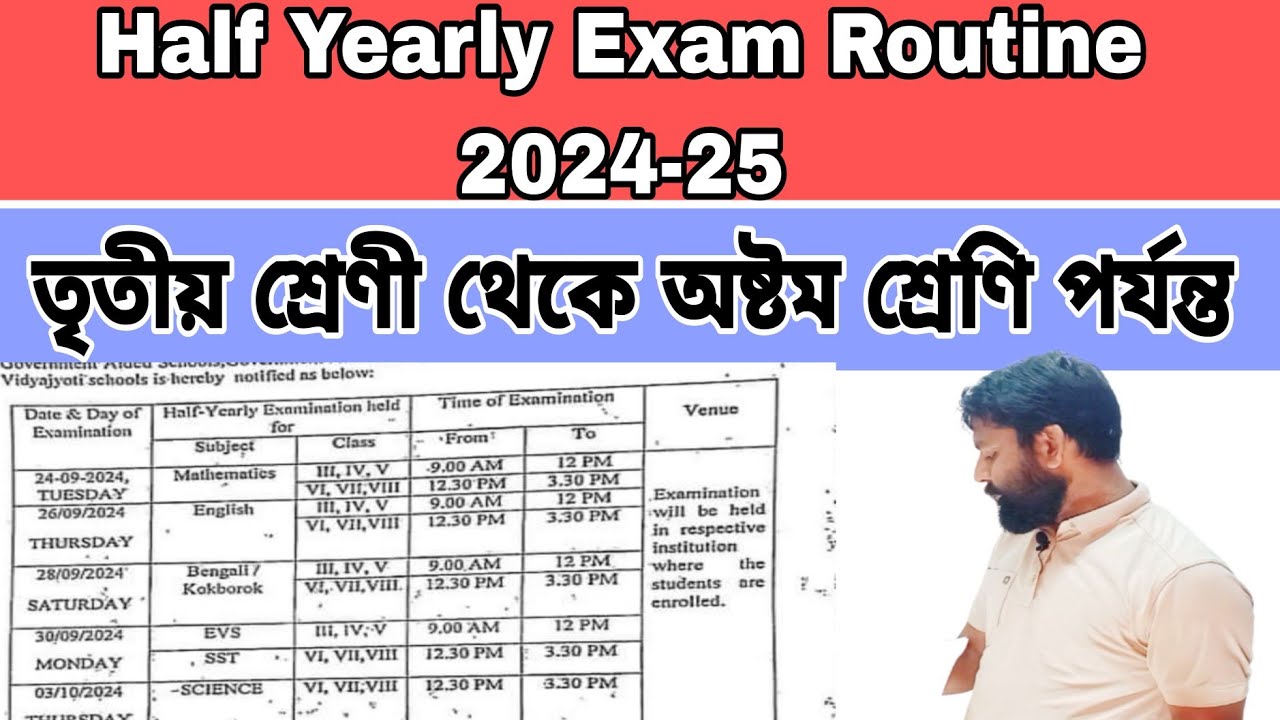 Half yearly Exam Routine 2024-25 Class 3 to 8 #tripura #exam #tbse ...