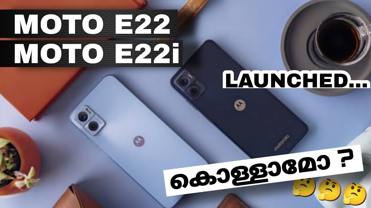 Moto E22 & E22i Launched | Spec Review Features Specification Price ...