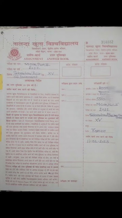 Nou Patna Assignment Copy!How to make assignment copy! nalanda open University #shortsindia ...