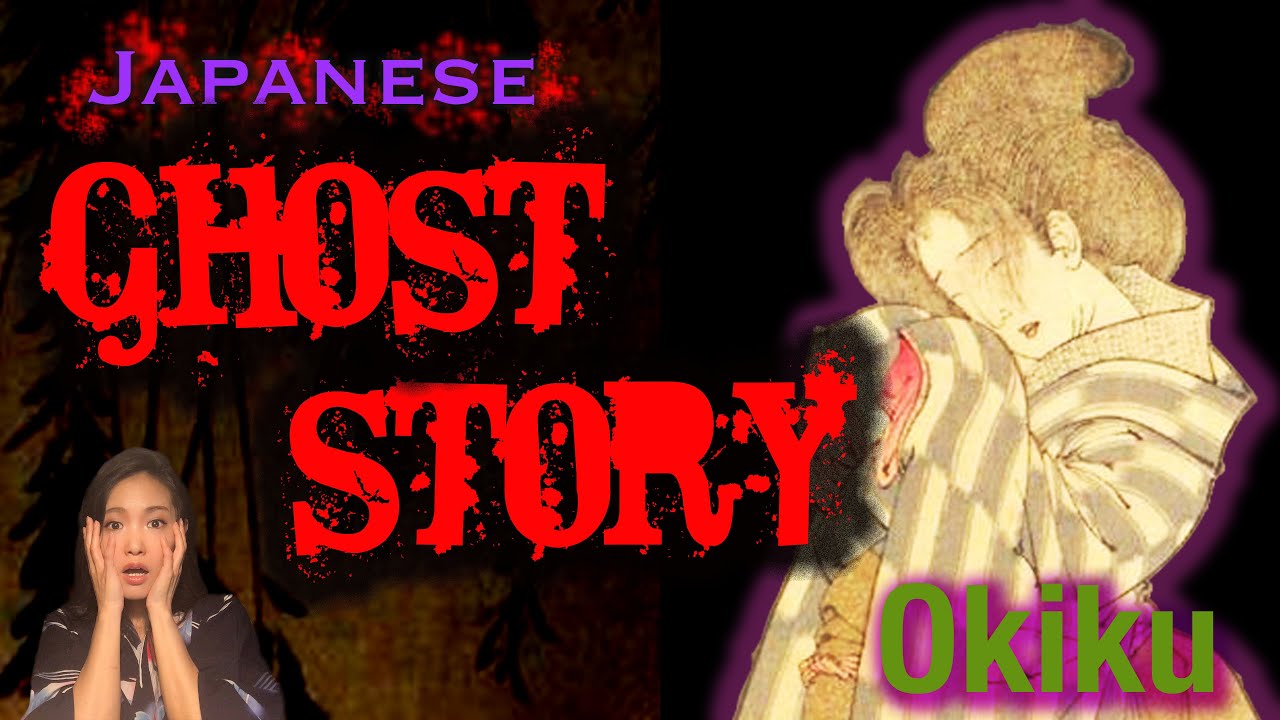 【Japanese Horror Story 】Okiku - YouTube