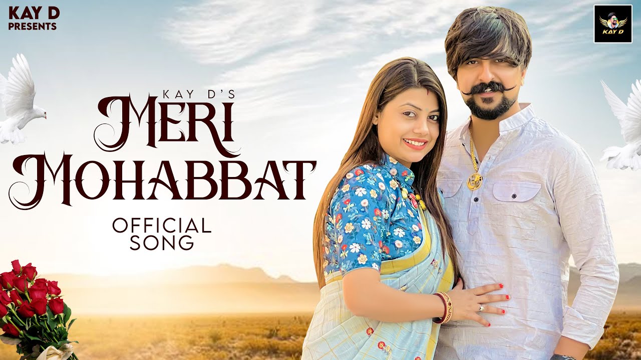 Meri Mohabbat (Lyrical Video) | Kay D | Mamta | Dada Sadhu | Haryanvi ...