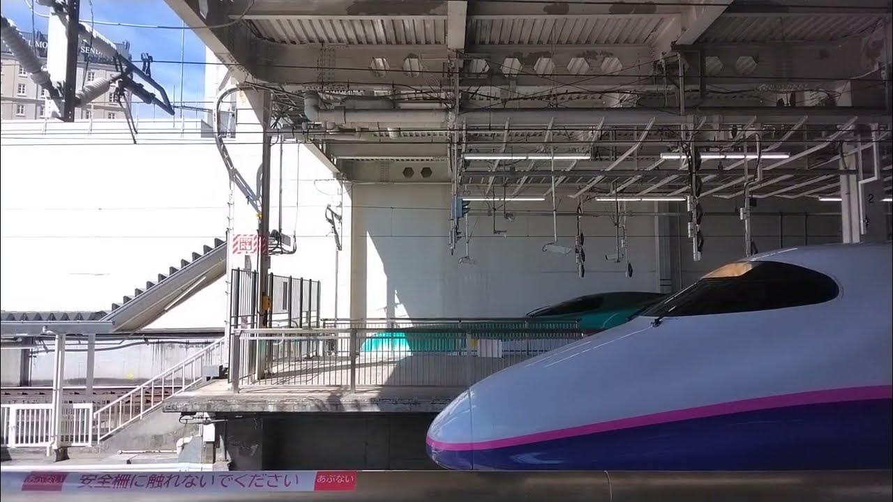 E2系J73編成 仙台駅発車シーン - YouTube