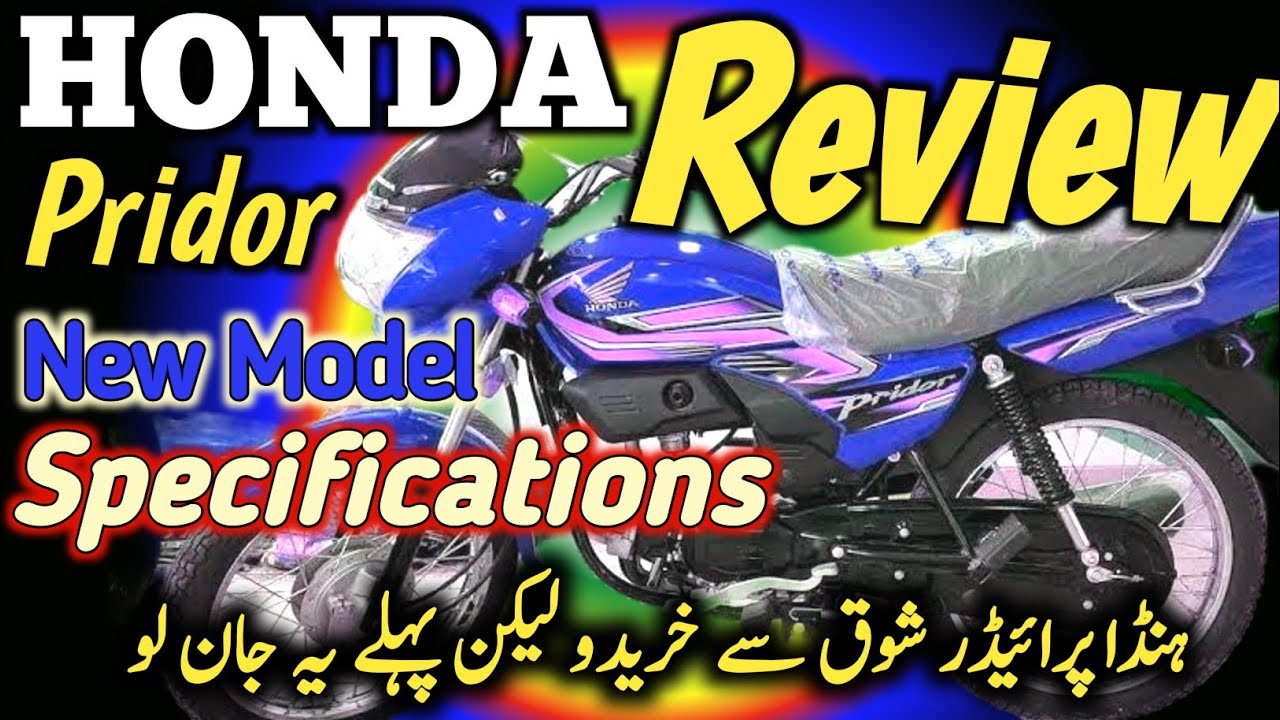Honda pridor new model review and specifications / Honda pridor new ...