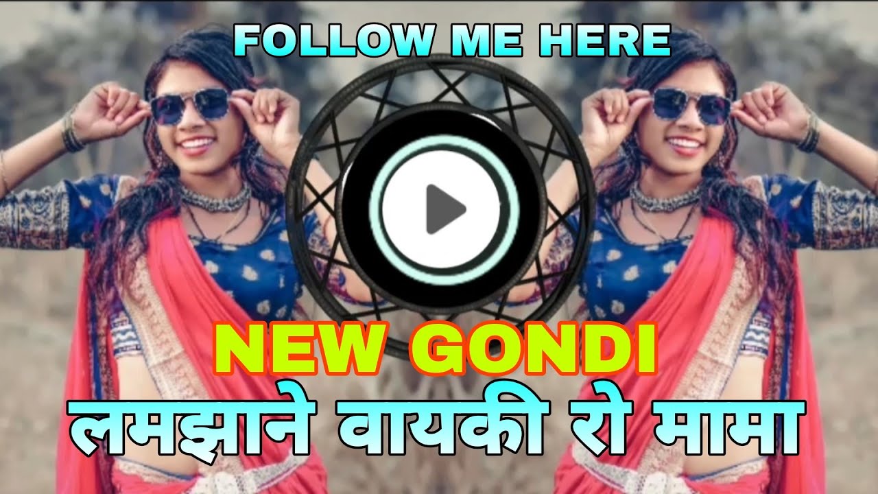 LAMJHANE RO MAMA NEW #GONDI SONG MIX DJ SHYAM UIKEY OFFICIAL 2024 - YouTube