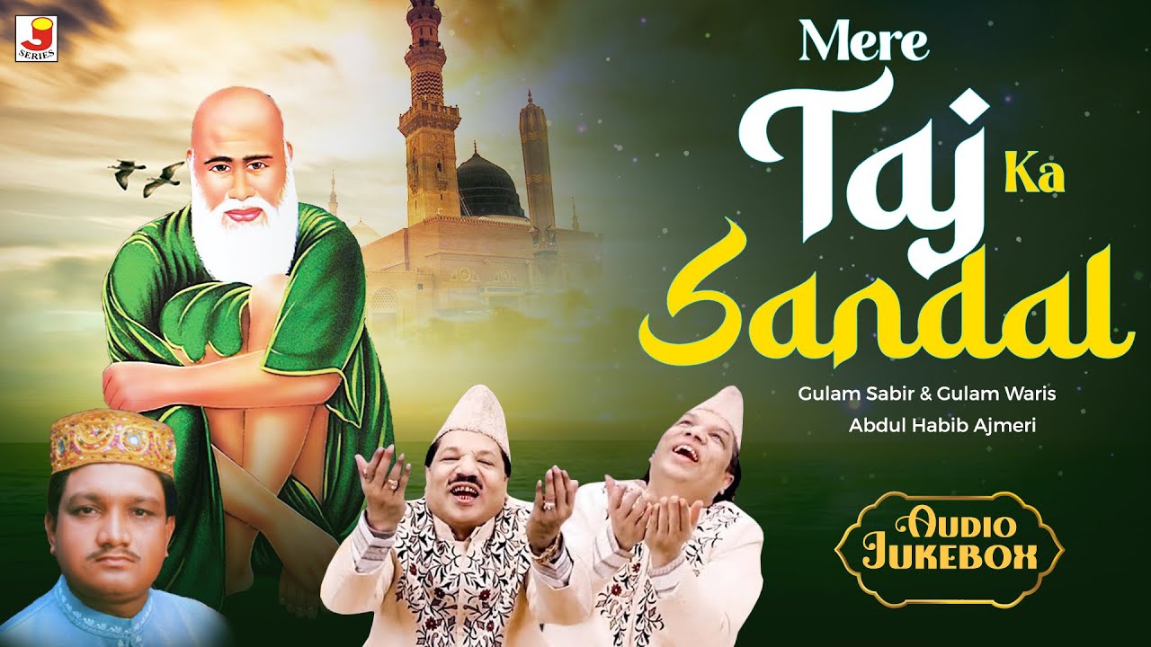 New Qawwali Nonstop - Chala Chala Re Chala Mere Taj Ka Sandal Qawwali ...