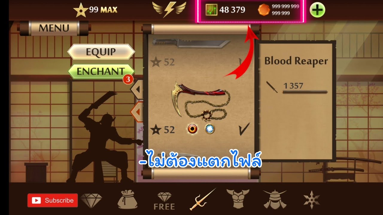 แจกเกมโปร shadow fight 2 mod เงินทอง เวลตัน ไม่จำกัด ไม่เด้ง ไม่หลุด ...