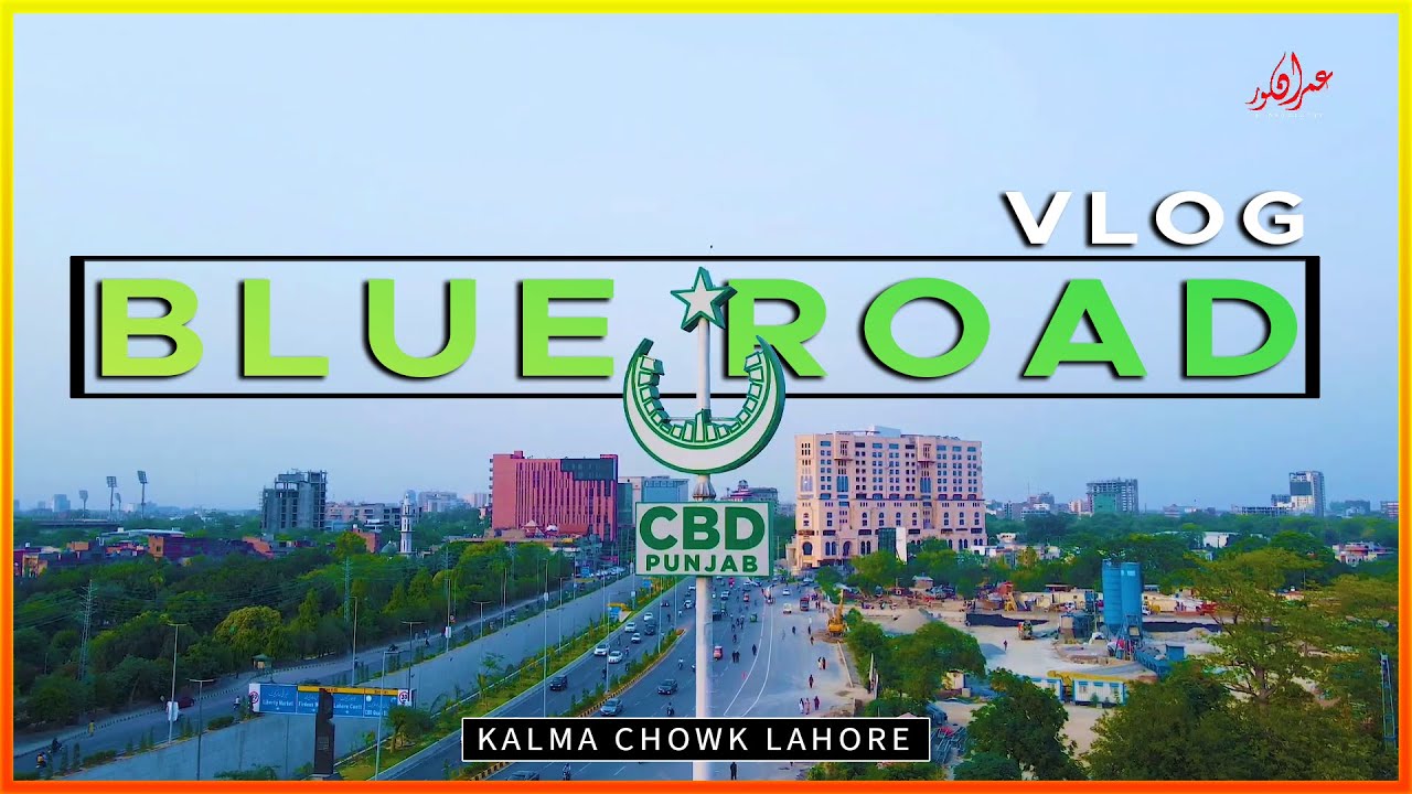 BLUE ROAD CBD AVENUE | VLOG | LAHORE PAKISTAN - YouTube