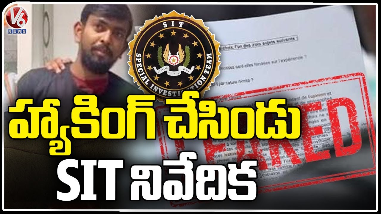 TSPSC Paper Leak : SIT Handovers Two Computers From TSPSC Office | V6 ...