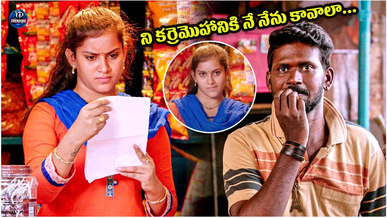 Paper Boy Comedy Scenes | Mahesh Vitta Comedy Scenes | Santhosh Shobhan ...