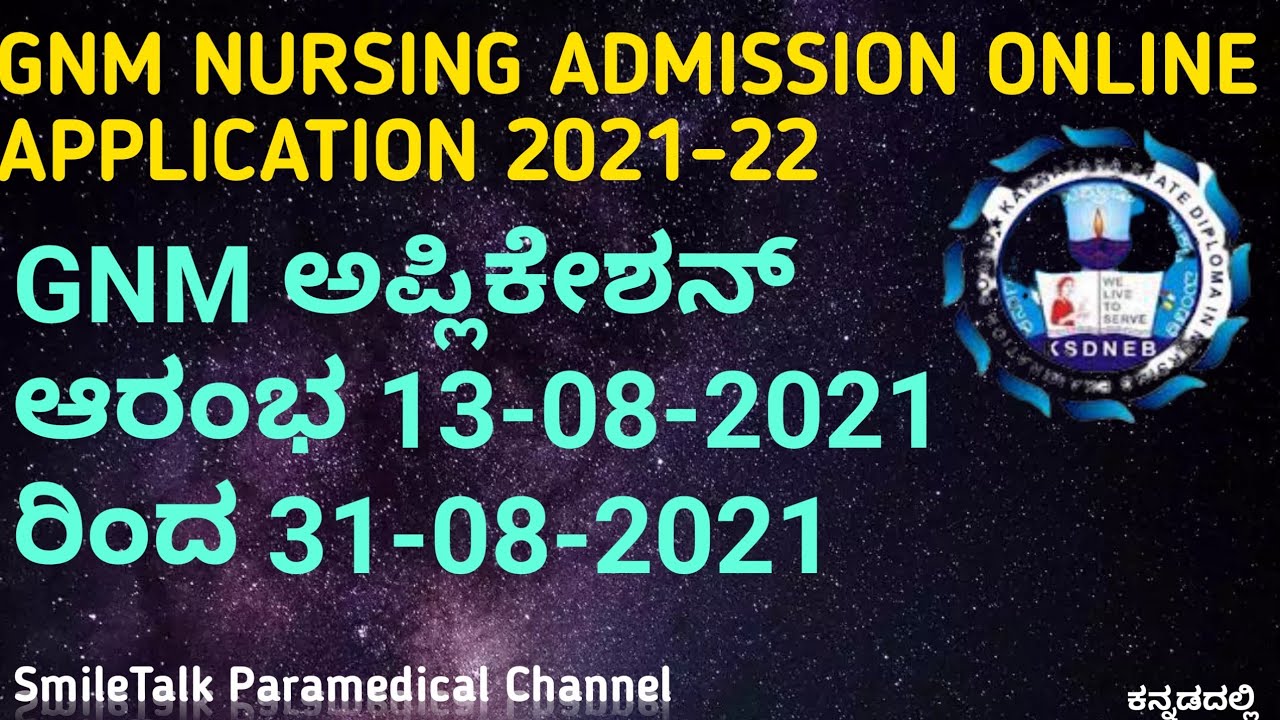 GNM NURSING ONLINE APPLICATION 2021 ll - YouTube