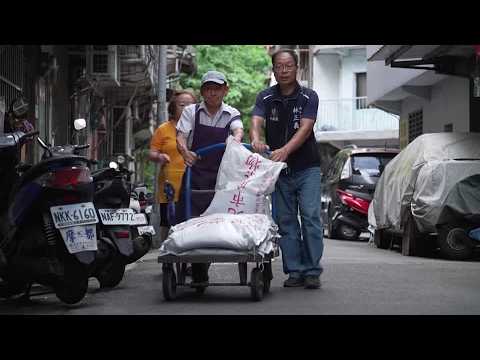 Taiwan prepares for heavy rain as Typhoon Bavi approaches