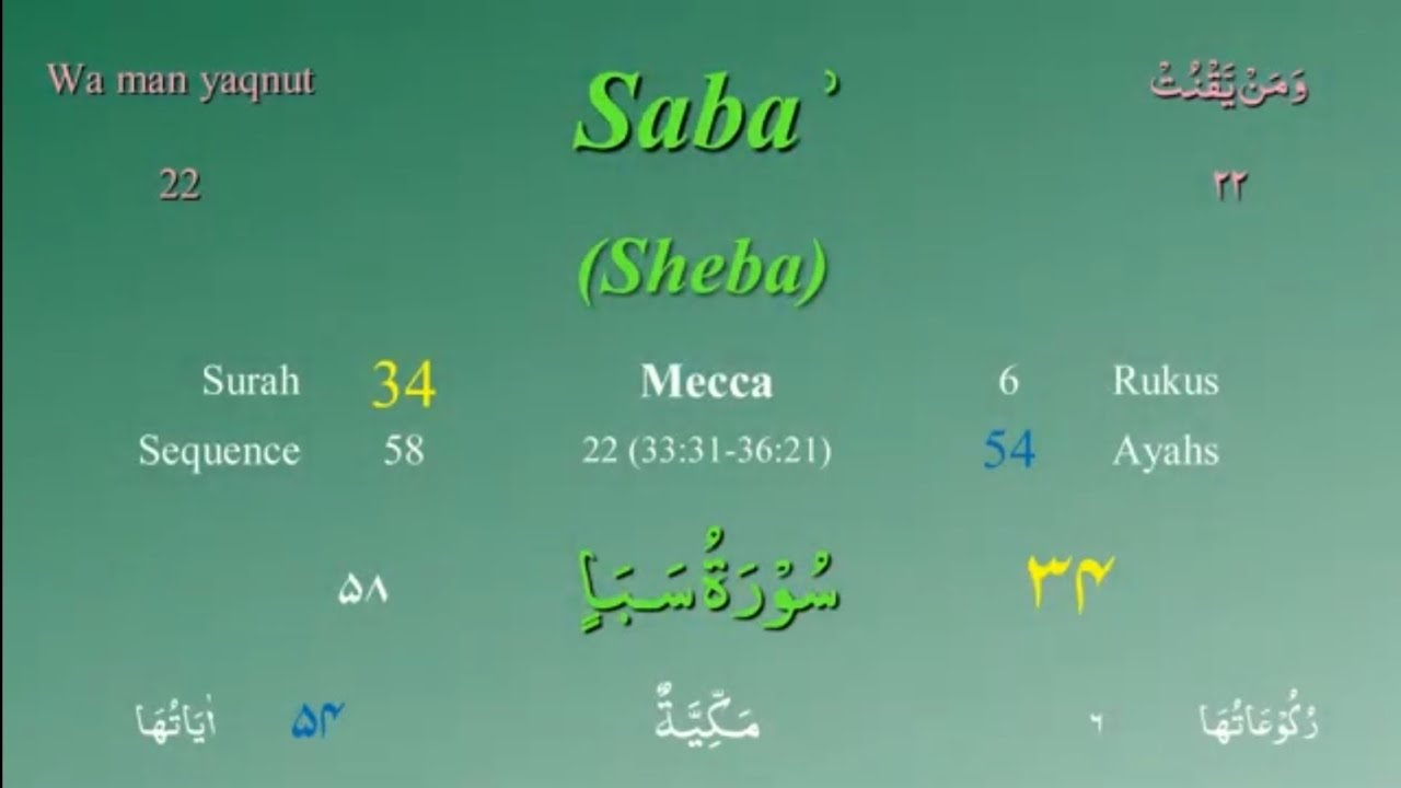 The Quran | 34. Surah Saba - Sheba - YouTube