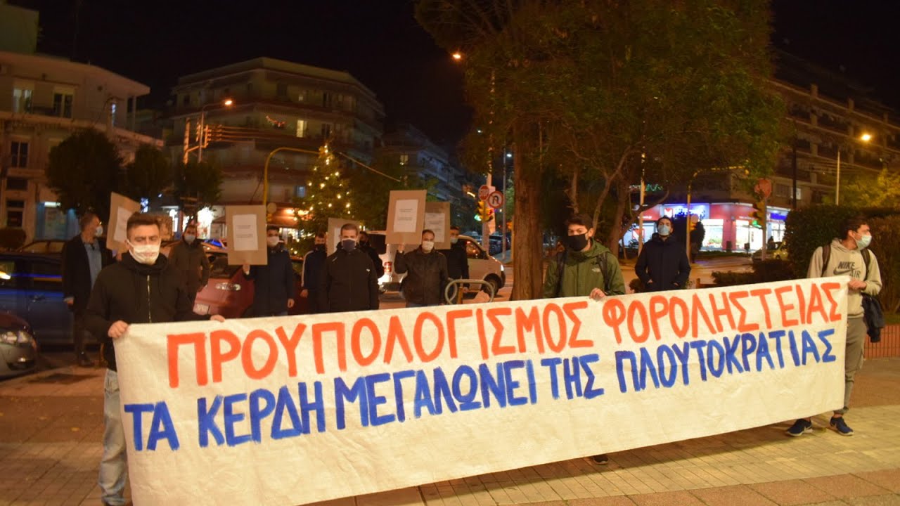 Ο Δ. ΚΩΦΟΣ ΑΠΟ ΤΗΝ ΠΑΡΕΜΒΑΣΗ ΤΩΝ ΣΩΜΑΤΕΙΩΝ ΤΗΣ ΘΕΣΣΑΛΟΝΙΚΗΣ ΣΤΗ ...