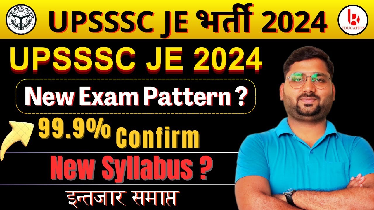 upsssc je exam pattern 2024 | upsssc je syllabus 2024 | upsssc je exam ...