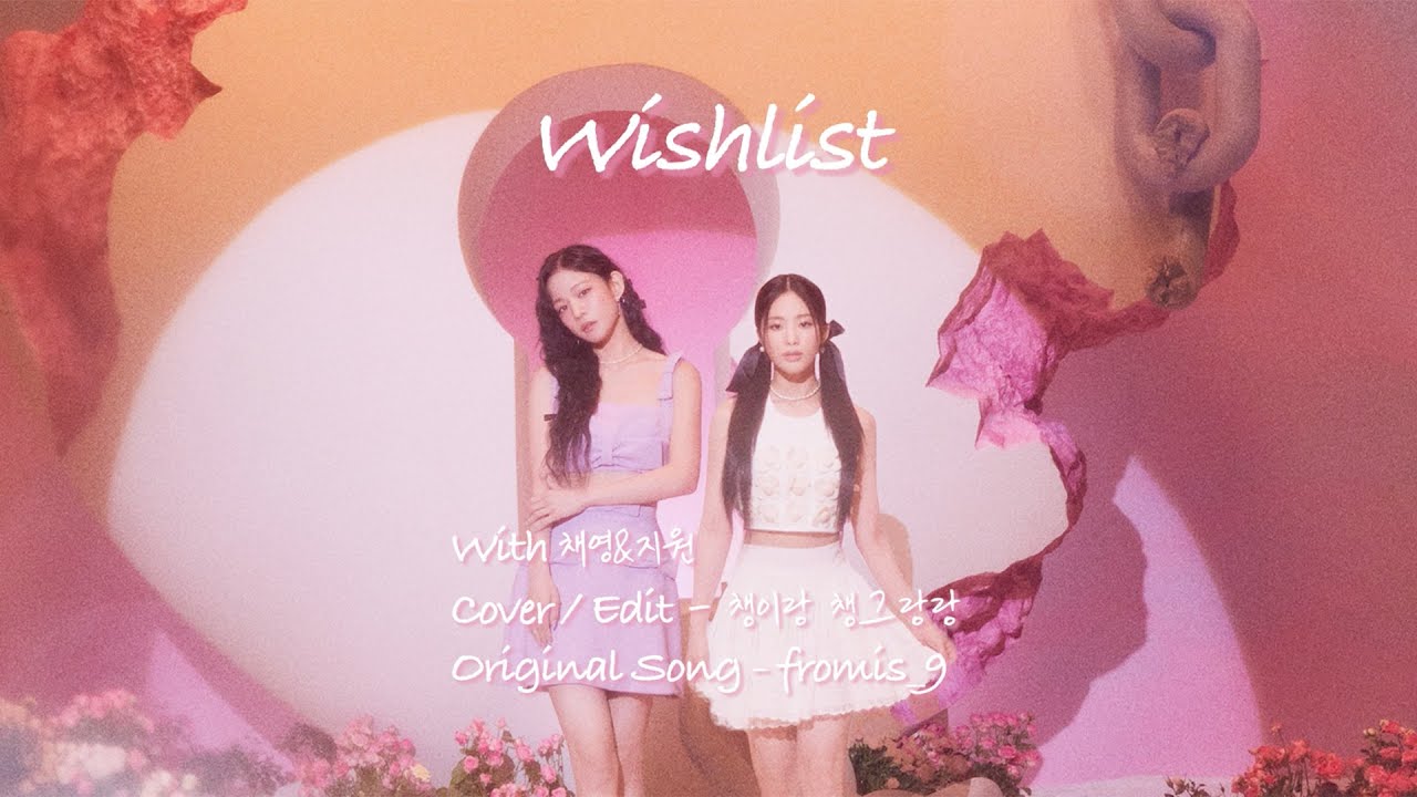 fromis_9 - Wishlist Cover. (With 채영&지원) - YouTube