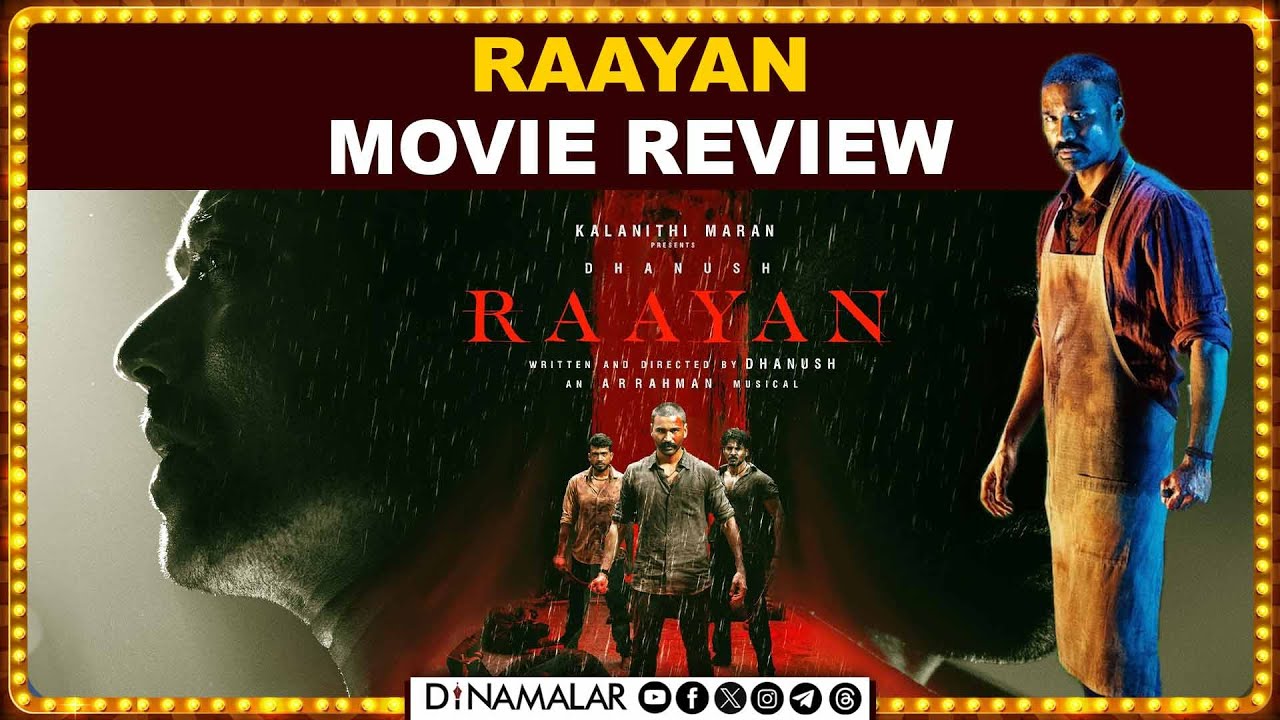 RAAYAN | படம் எப்டி இருக்கு | Movie Review | Dinamalar - YouTube