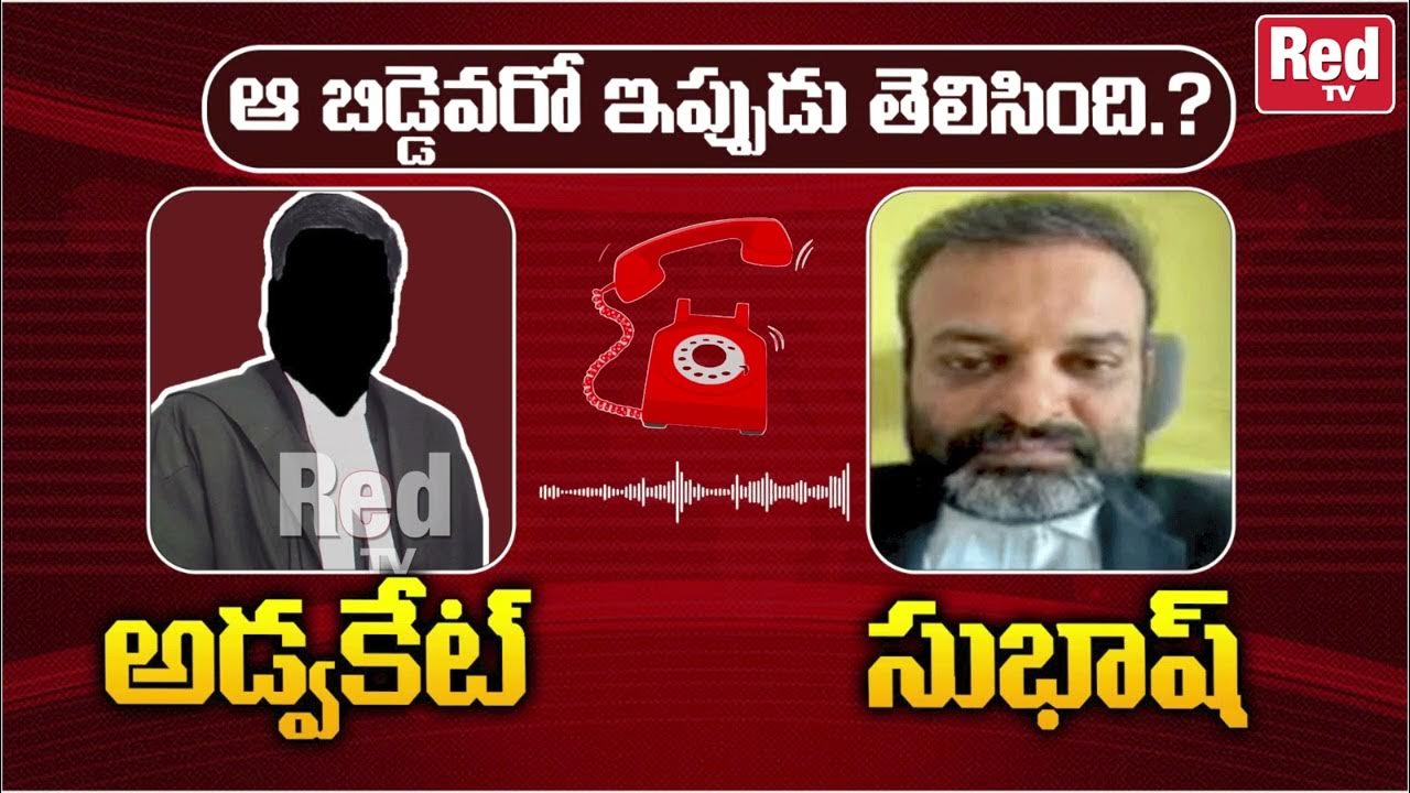 Subash Reddy Phone Call With Advocate.? | Madan Mohan | Shanthi | Vijay Sai Reddy | RED TV ...