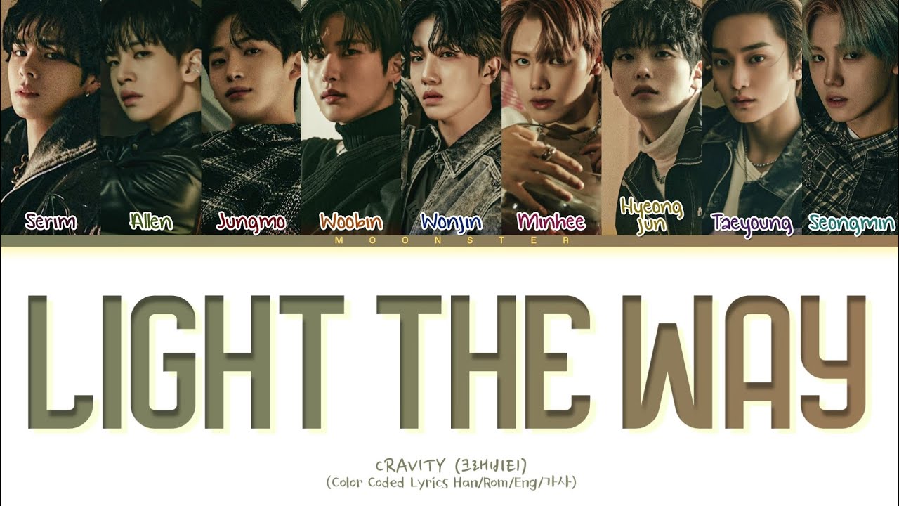 CRAVITY Light the way Lyrics (크래비티 Light the way 가사) (Color Coded ...
