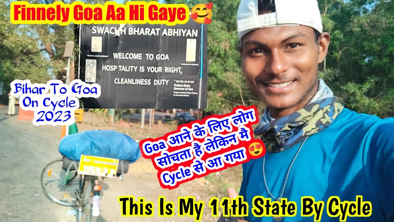 Finally एक और नए राज्य #goa आ गए 😍 Bihar To Goa On Cycle 2023 | # ...
