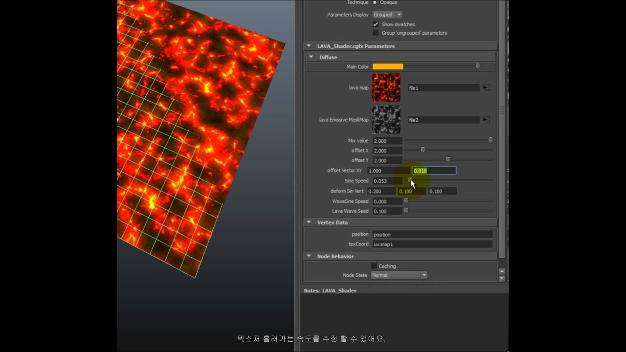 Simple Lava Shader for Mobile - YouTube