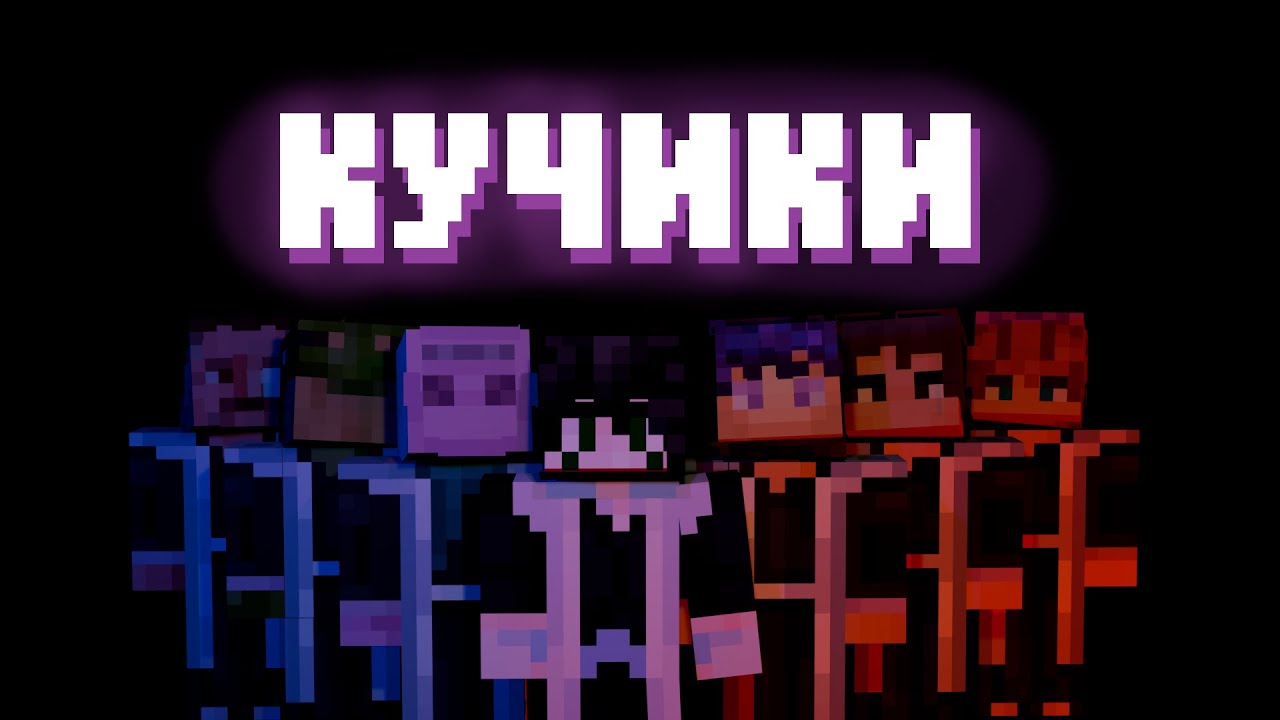 ПЛАН КУЧИКИ | ЗАХВАТИЛ СЕРВЕР! | POOPLAND | - Minecraft 1.19.4 - YouTube