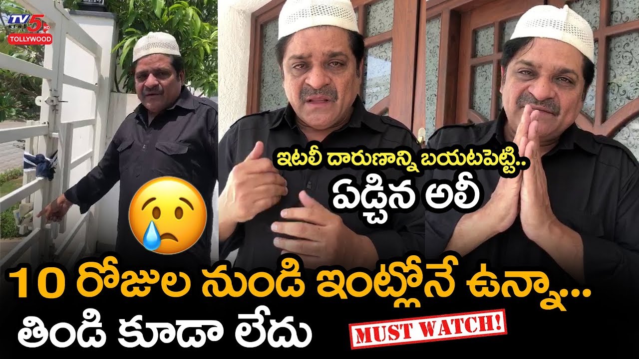 Comedian Ali Emotional Words About Italy Present Situation | Ali Crying ...