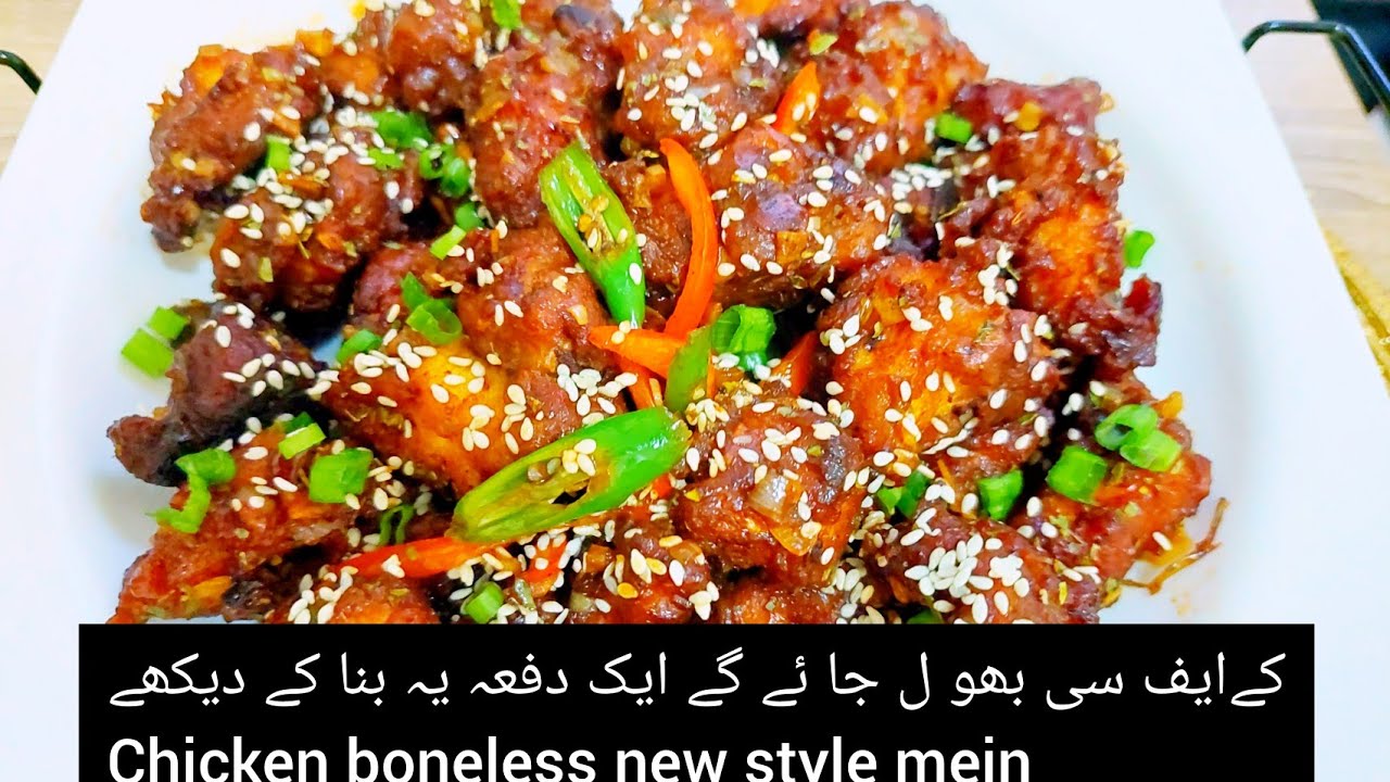 Chicken Boneless Fry Recipe|Sweet & Spicy Chicken Recipe|Chicken ...