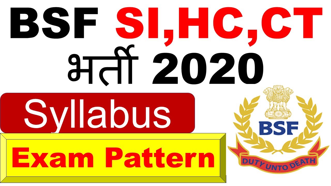 BSF SI,HC,CT 2020 | Exam Pattern & Syllabus | BSF Selection Procedure ...