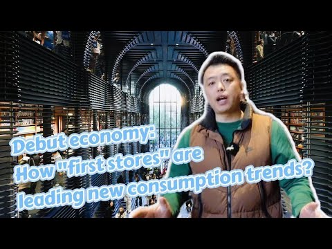 Debut economy: How "first stores" are leading new consumption trends ...