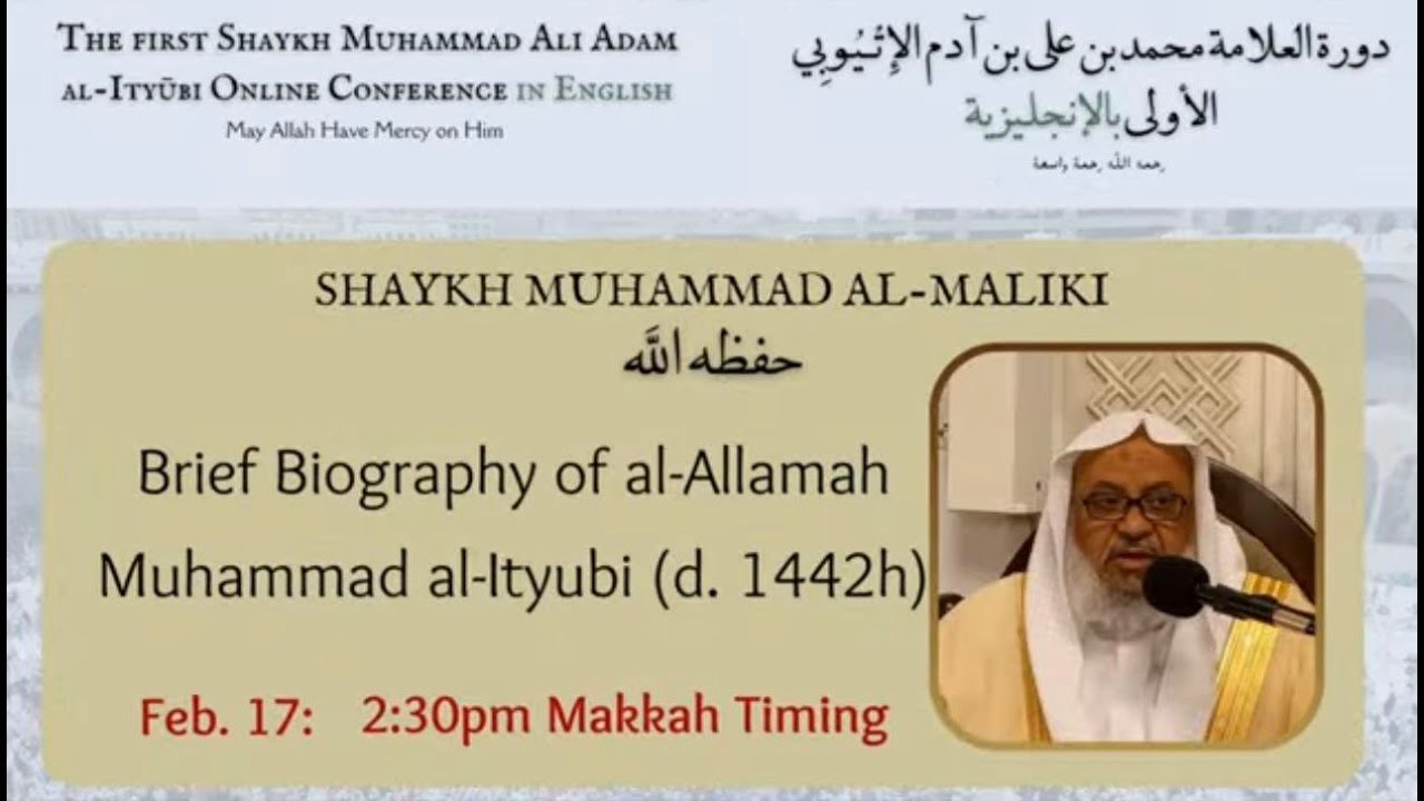 Brief Biography of Sh. Muhammad Ali Adam al-Ityubi رحمه الله by Shaykh ...
