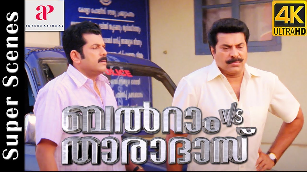 Balram Vs Tharadas 4K Malayalam Movie Scenes | Mammootty Investigates ...