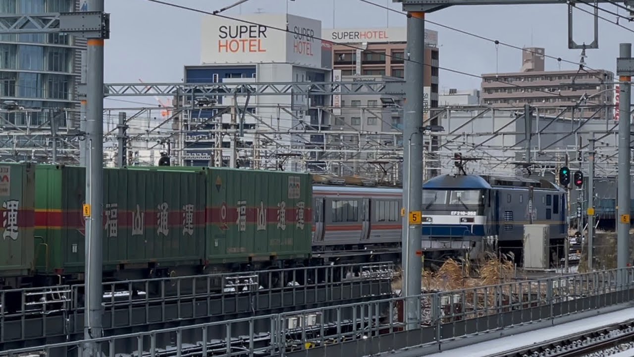 59レef210-352号機+コキ20両 - YouTube