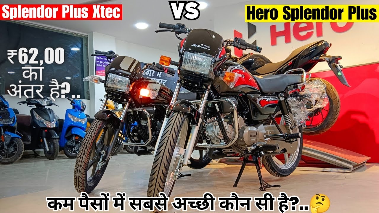 2023 Hero Splendor Plus vs Splendor Plus Xtec~किसे लेना चाहिए?🤔 ...