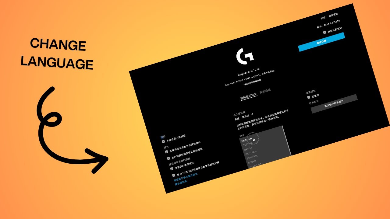 How to Change language in logitech g hub - YouTube