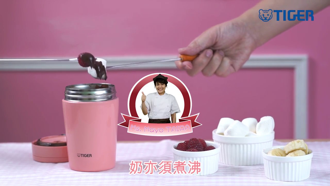 TIGER - THERMAL FOOD JAR - CHOCOLATE FONDUE BY HEAP SENG GROUP - YouTube