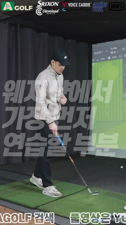 [예고편]균형과🌠리듬부터 | AGOLF | 정승진 | #shorts - YouTube