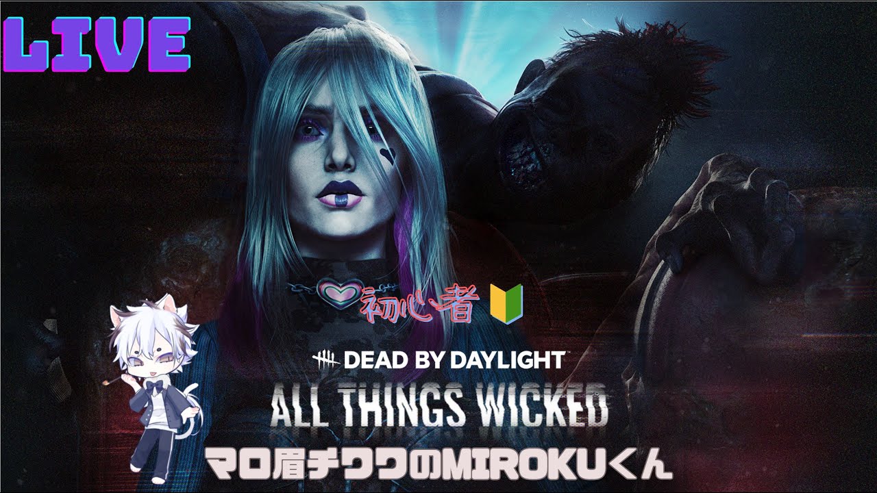 【DBD⇒APEX】おじさんのよちよちDBD⇒APEX Twitch同時配信 - YouTube