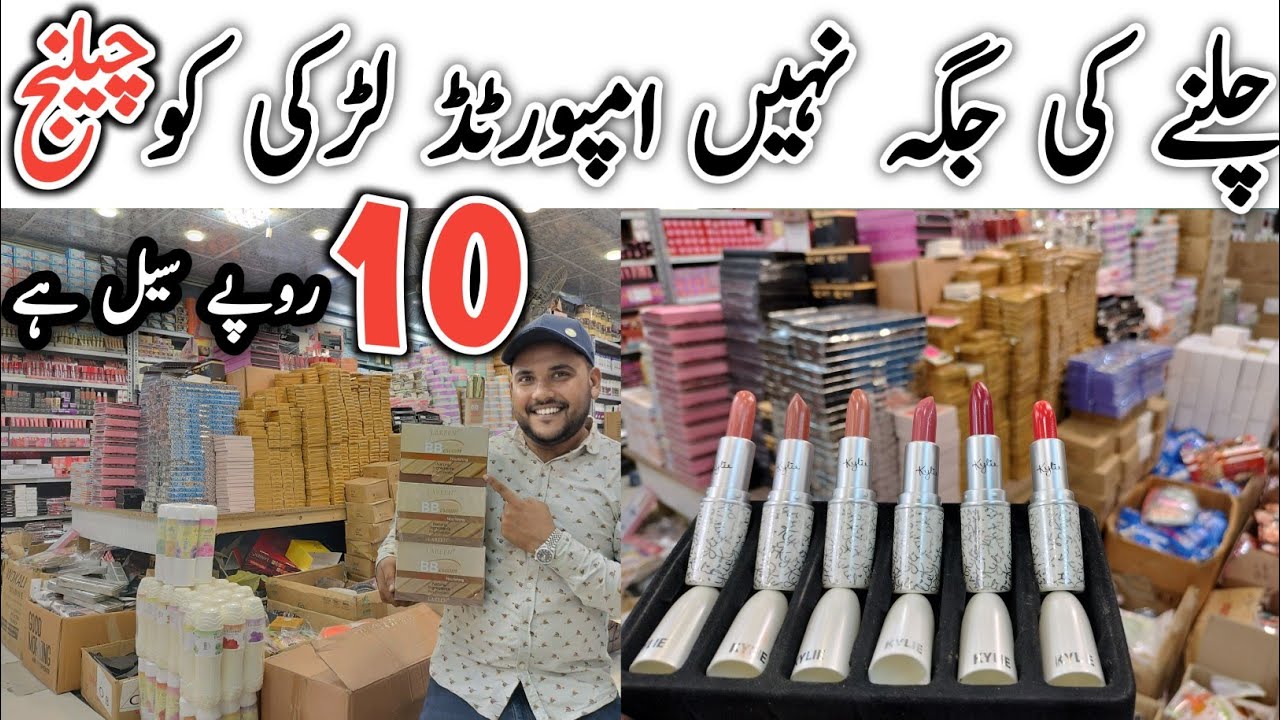 Pakistan Authentic Beauty Store | Wholesale Cosmetics Market in Karachi ...