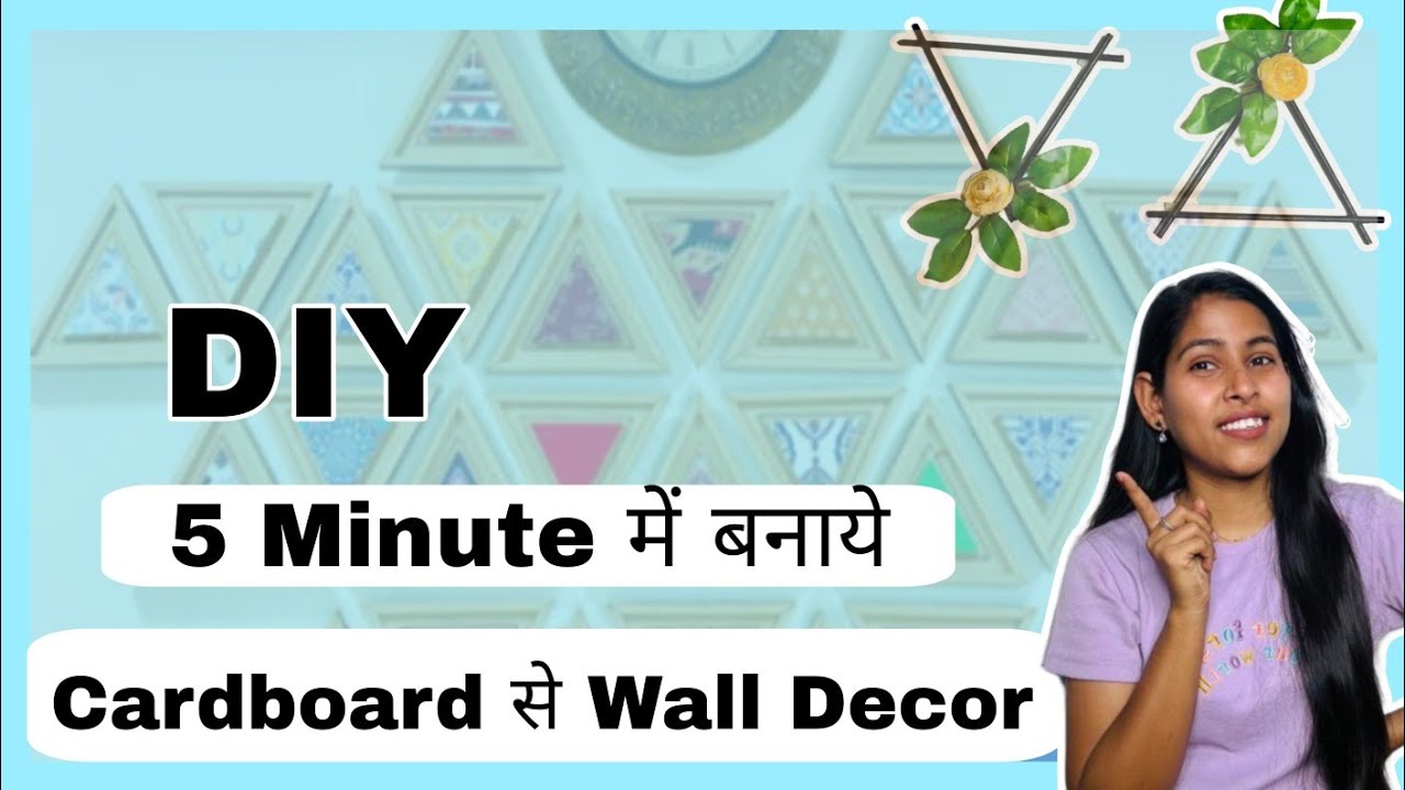 5 Minute DIYs from Waste Material |Cardboard DIY | DIY Wall Hanging ...