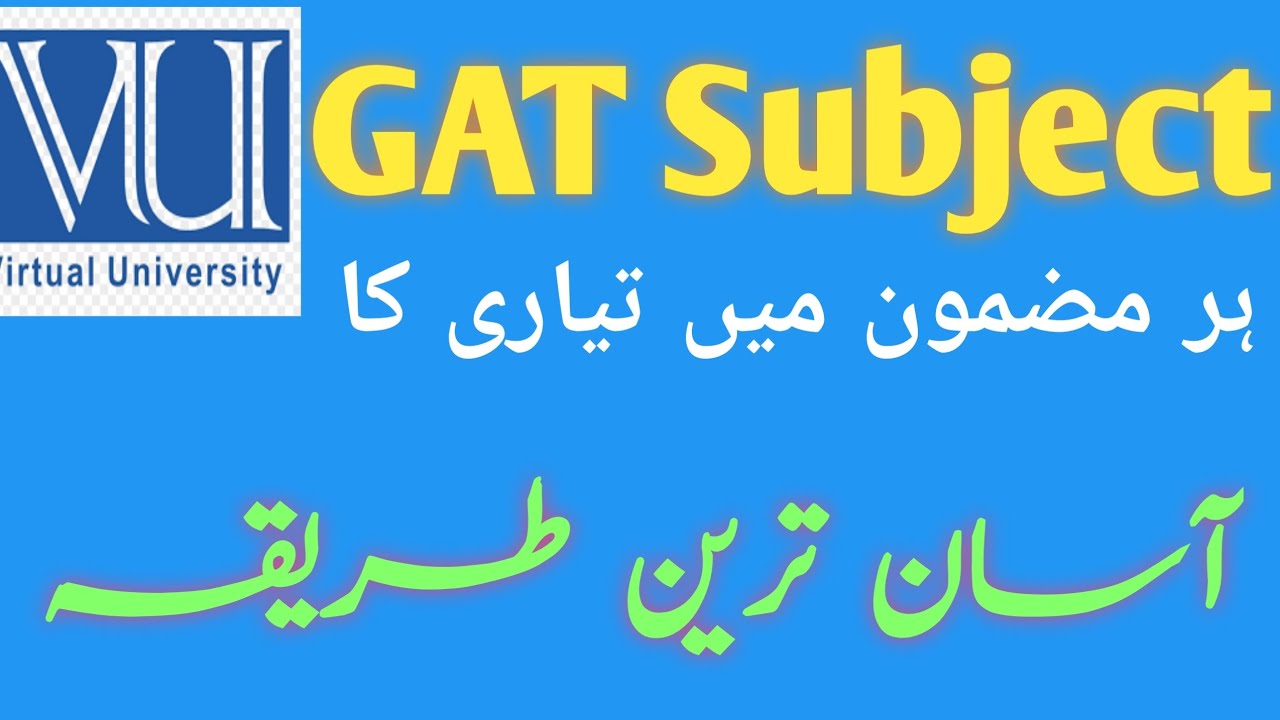 How To Pass GAT Subject Test The Easiest Way All Subjects A how-to-pass-gat-subject-test-the-easiest-way-all-subjects-a
