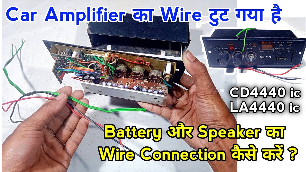 CD4440 ic / LA4440 ic Car Amplifier All Wire Connection Repair - YouTube