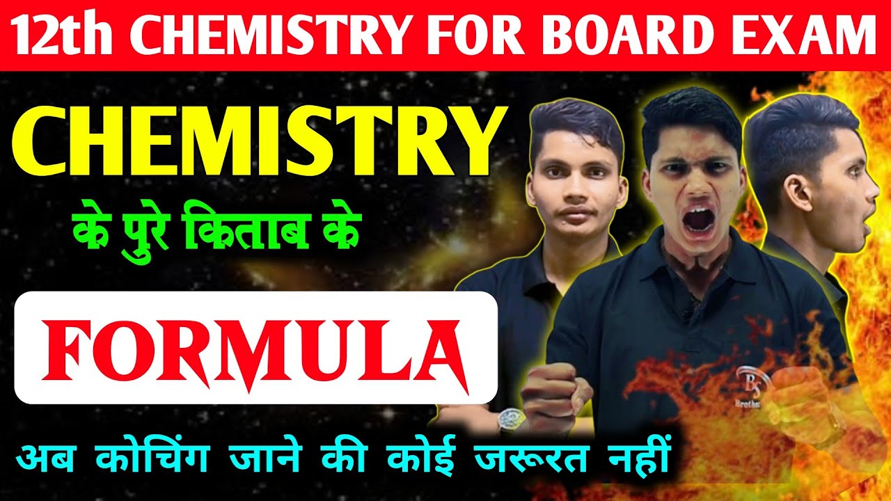 Class 12th all formula chemistry | Solution all formula class 12 ...