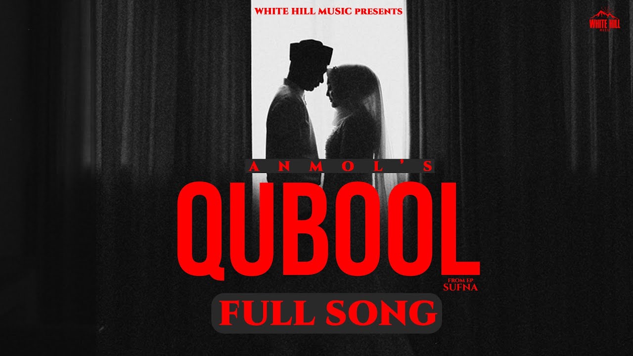 Qubool (Official Audio) Anmol | Sufna Songs | Punjabi Songs 2024 ...