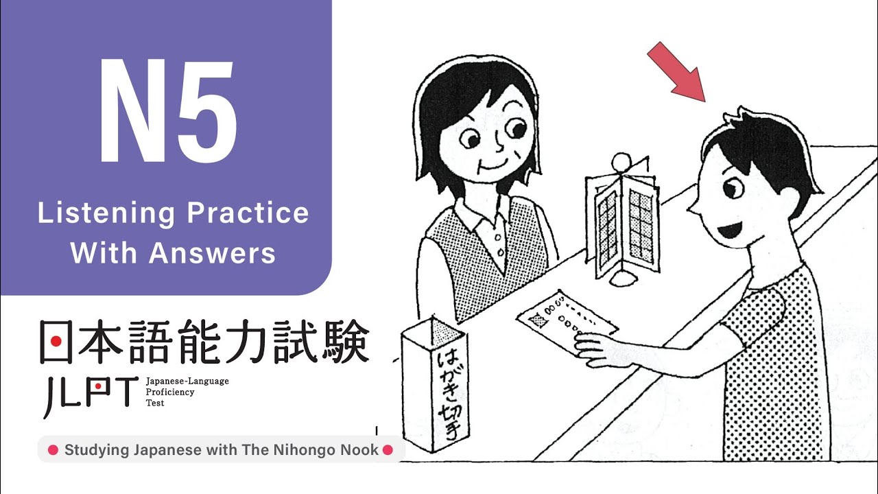 JLPT N5 JAPANESE LISTENING PRACTICE TEST 2024 WITH ANSWERS (ちょうかい ...
