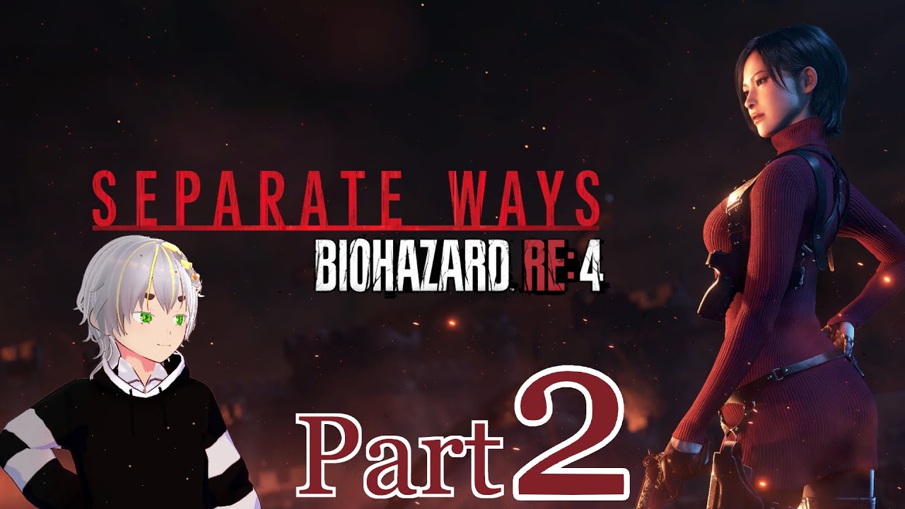 BIOHAZARD RE:4[Separate Ways]｜前回のとこもう一周するぞ～^^Part2 - YouTube