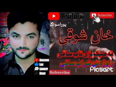 Pasto Song Youtube Canl Subscnbe karo plessss 🎶🎵🎶🎵🎶🎵🎶🎵🎶🎵